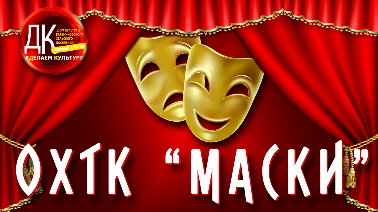 Элементы актёрского мастерства.mp4