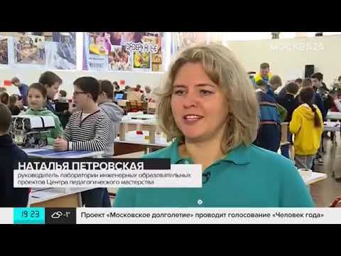 15  Турнир двух столиц Россия