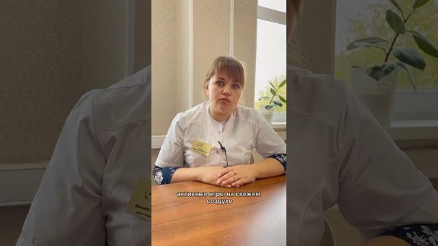 Избыточная масса тела у детей