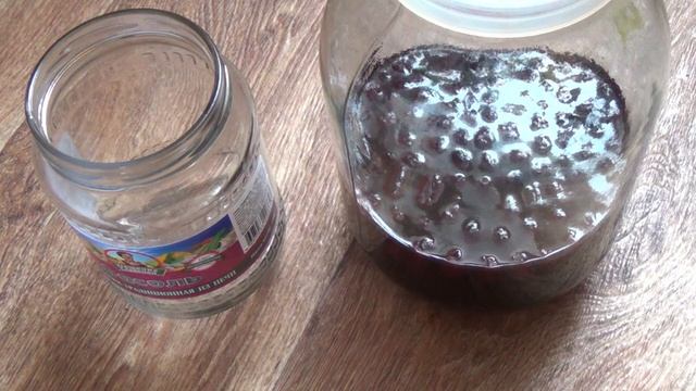 Настойка из Черноплодной рябины.