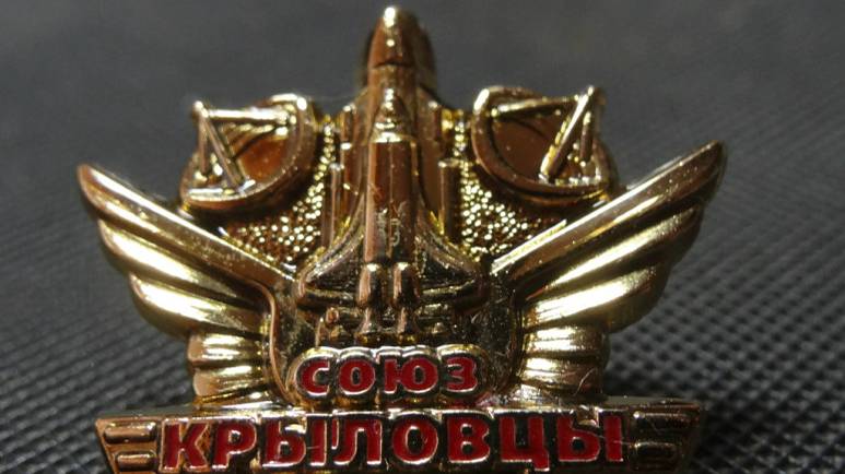 Эти годы забыть невозможно