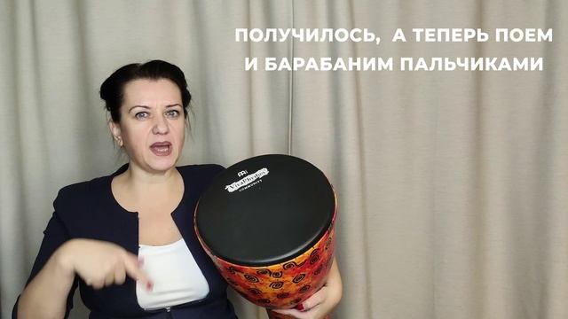 Фоноритмика. Буква "Б"