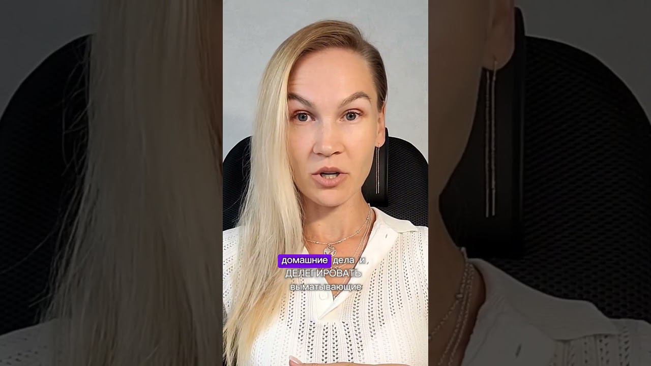Точка баланса 3