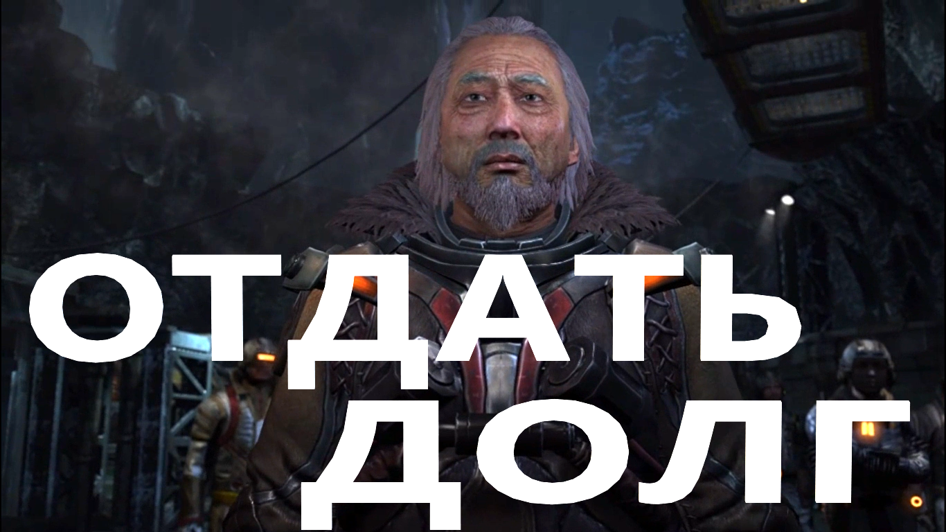 Lost Planet 3 #12 Отдать долг