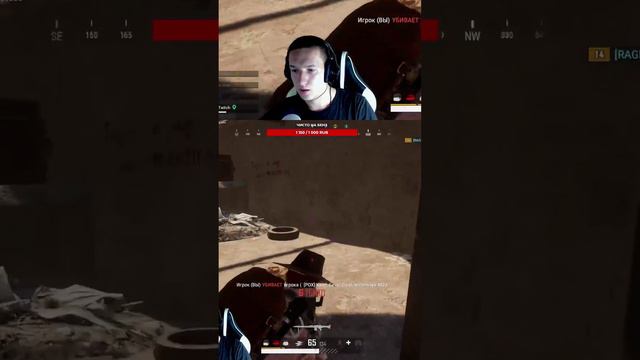 Как же быстро я оказывается бегаю. Twitch Moments - PUBG | #stream #twitch #shorts #pivko