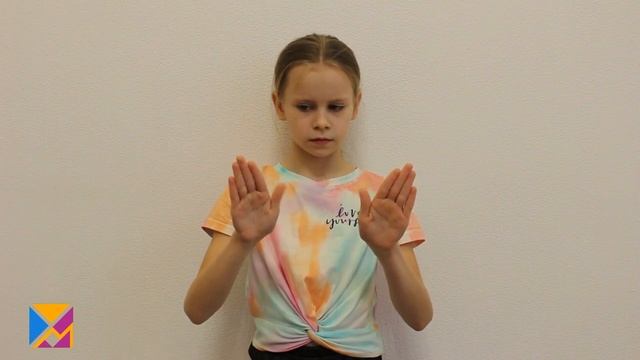 Упражнение Пальчики. Скородум