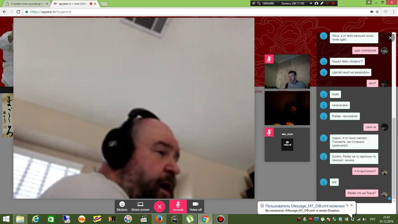 Перевод в прямом эфире (Семья Сопрано) и последующий совместный чат 01122016