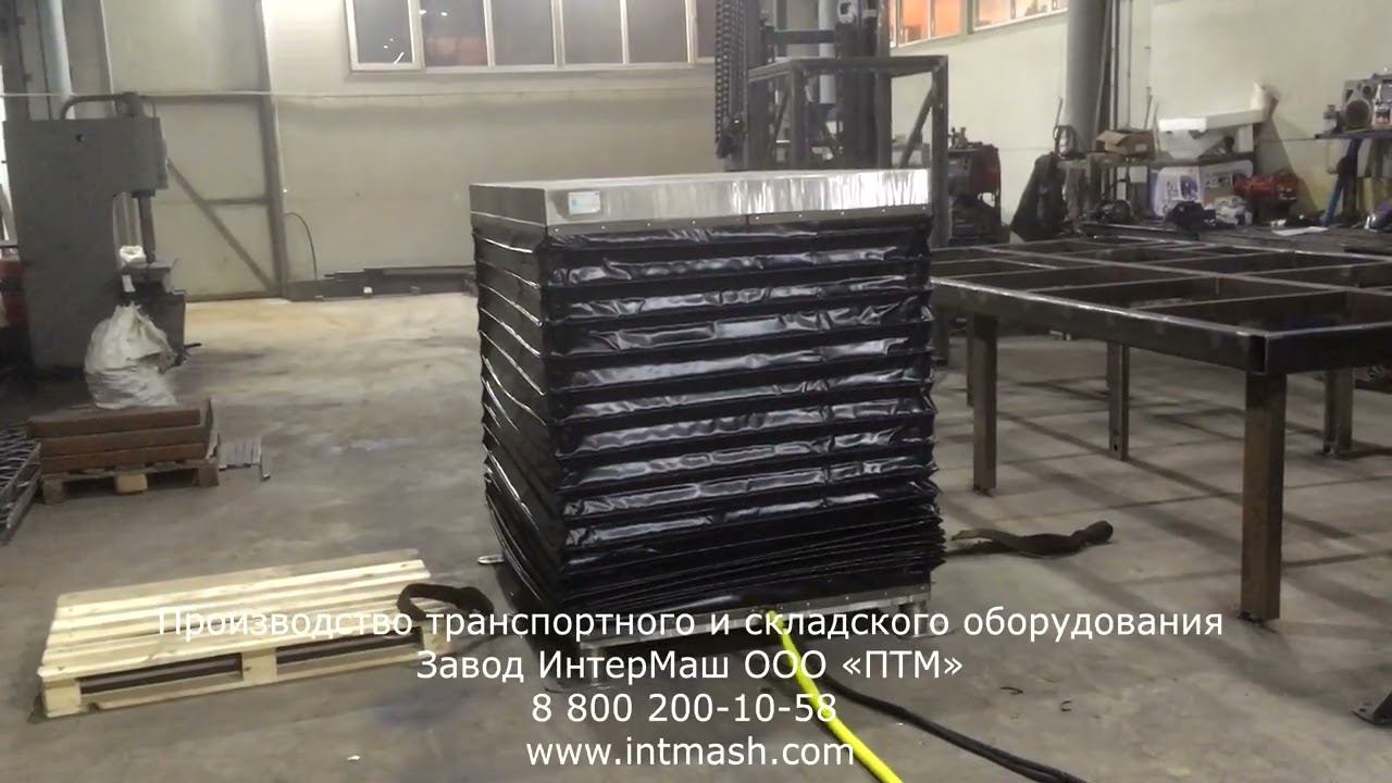 Подъемный стол из нержавеющей стали