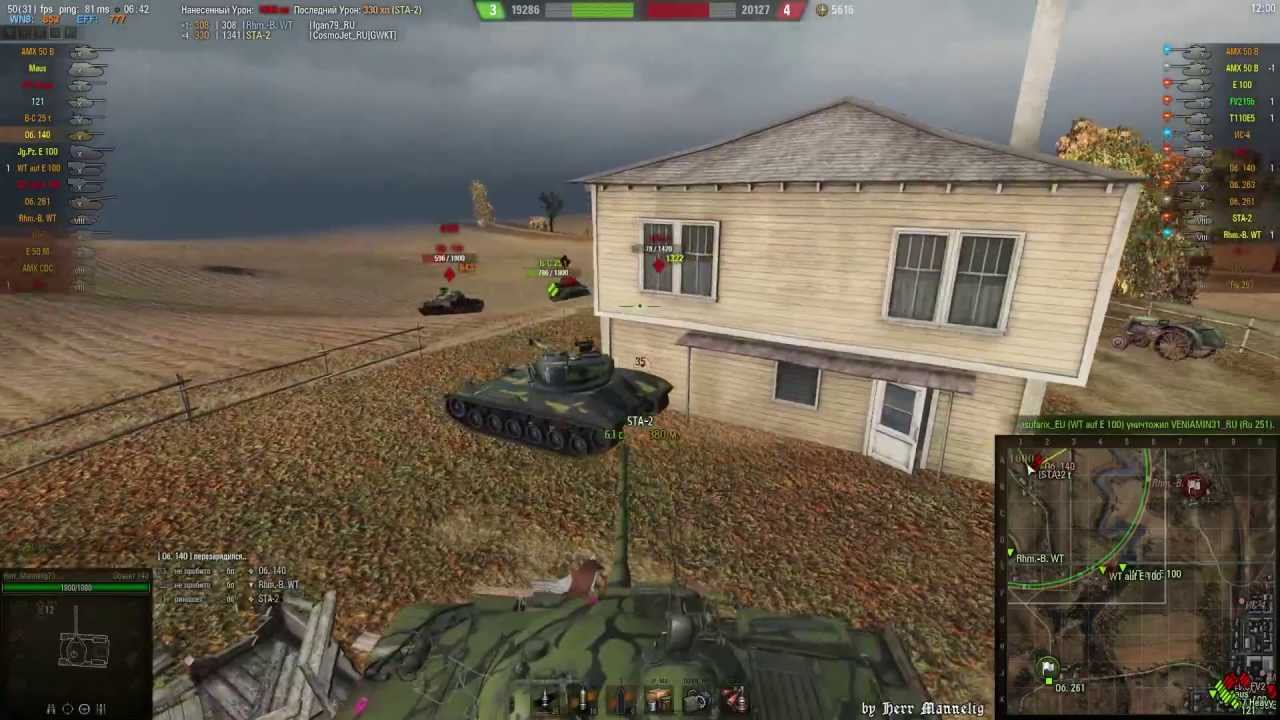 World of Tanks ✯☭✯ Объект 140 ✯☭✯ Хайвей ﴾0.9.7 Common Test﴿