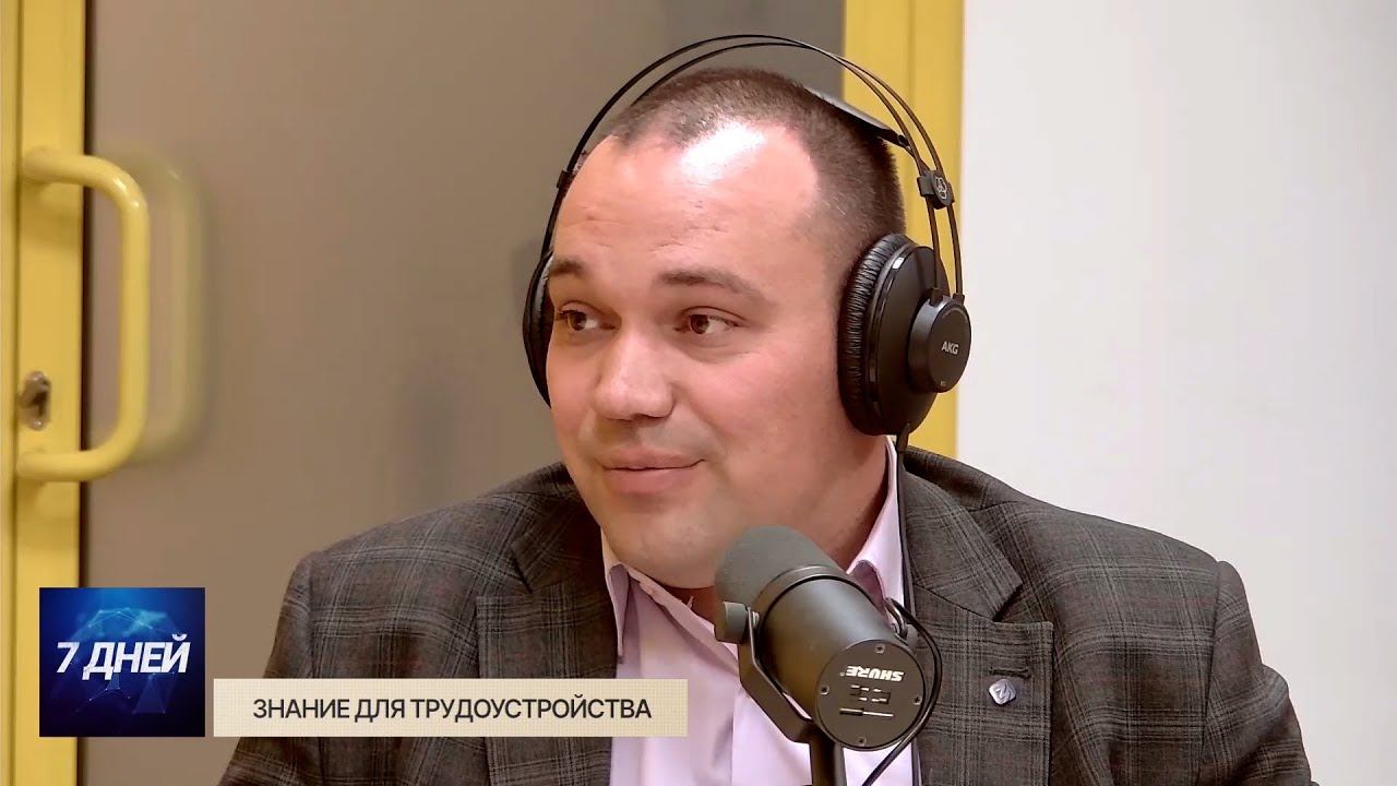 7 дней. Неделя с 8 по 14 мая