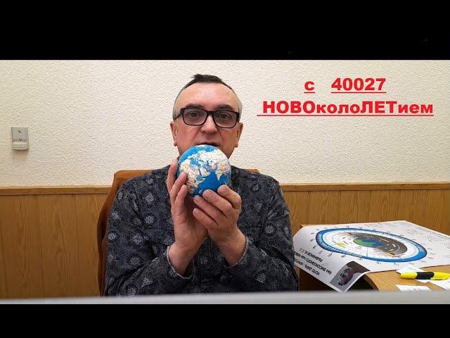 РУСов и РУСок с 40027 НОВОколоЛЕТием.ТОЧКА РАВНОДЕНСТВИЯ - ПЕРВА белоЯРа (21.03.2023) в 12час.12мин.