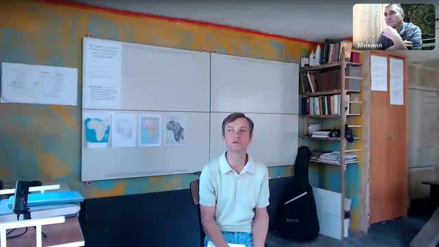 2. Определяем цели, согласовываем образ взаимодействия, 01.08.2024