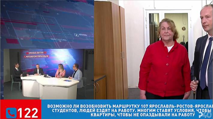 (Рыбинск-40) ПРЯМАЯ ЛИНИЯ С ГУБЕРНАТОРОМ ОБЛАСТИ