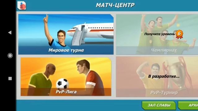 Почему не делают такие футбольные менеджеры