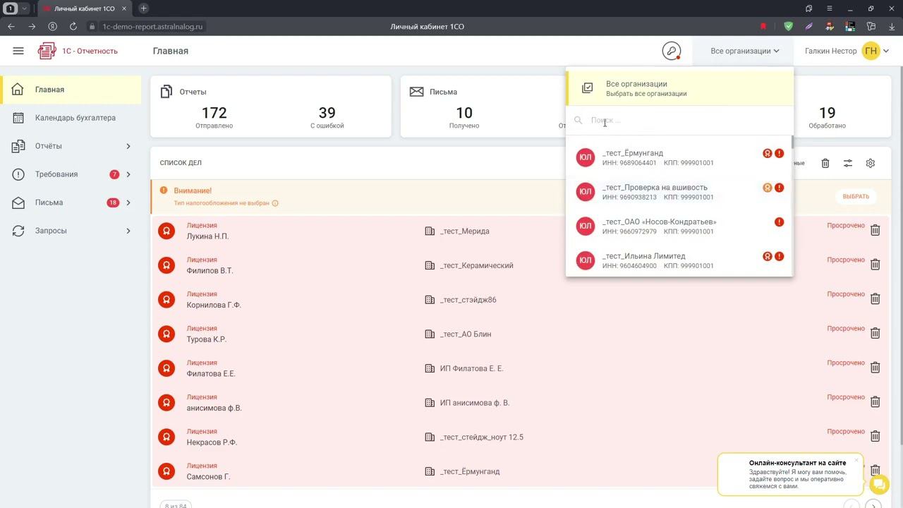 10 Общая область веб приложения 2024 01 17 10 02 18 0