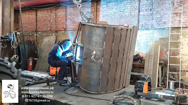 Сварка ковша. ЗАВОД КОВШЕЙ