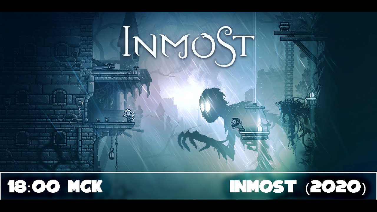 Прохождение INMOST [полное прохождение]