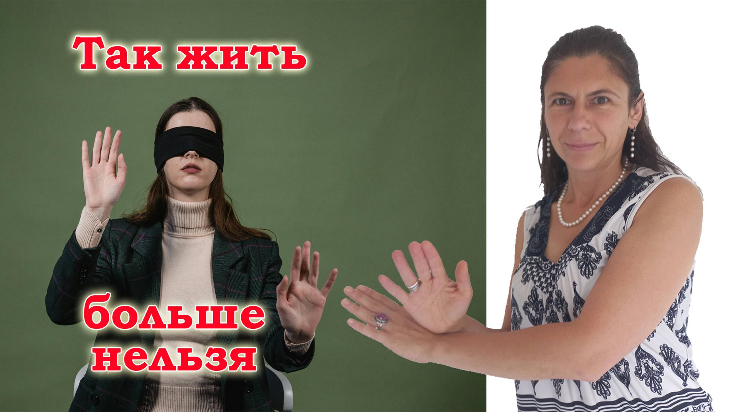 Наступило время перемен в жизни? Это видео для Вас.