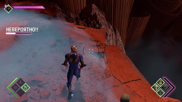 Marvel's Guardians of the Galaxy часть № 5