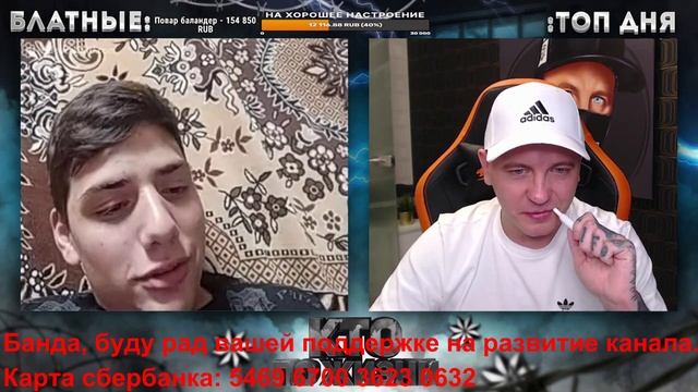 КТО ПО ЖИЗНИ/Чунга чанга/БОРЗЫЙ ЧАТ/ЧАТ РУЛЕТКА