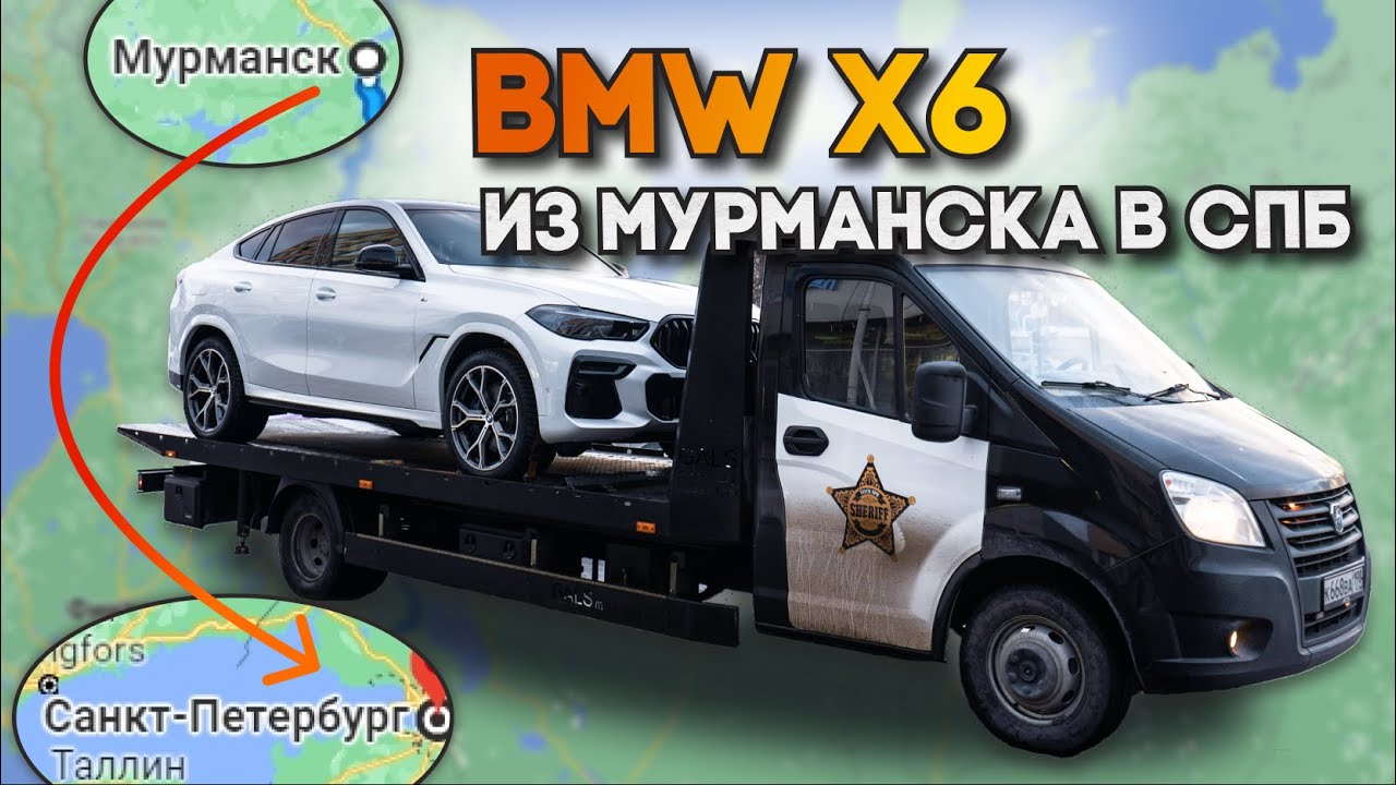Покупка нового BMW X6 из Мурманска /  - Оклейка защитной пленкой  студии WrapTeam