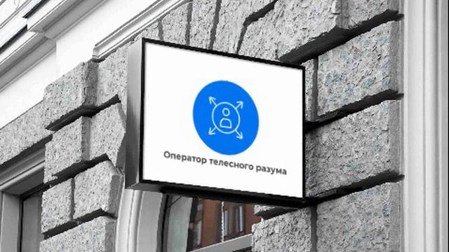 В чём проблемы человека