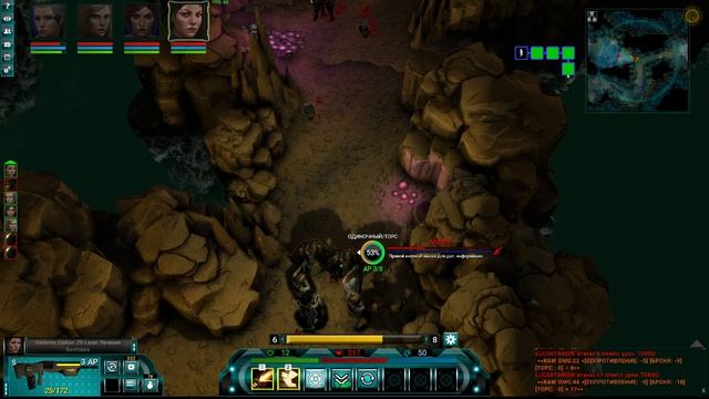 Stellar Tactics 83 Ага с правильной расстановкой скиллов веселее стало