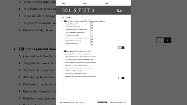 Подростки, уровень 1, аудирование 3