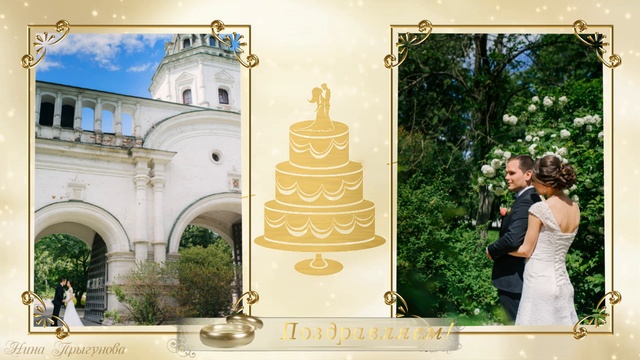 Наша свадьба.mp4