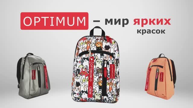 Стильный городской рюкзак Optimum Street