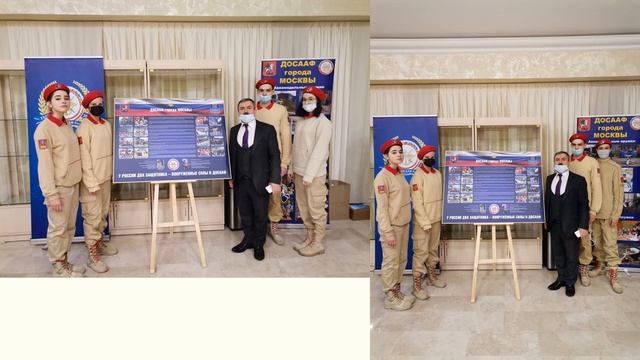 Отчёт о проделанной работе отряда _Юный защитник_ за 2020 2021г