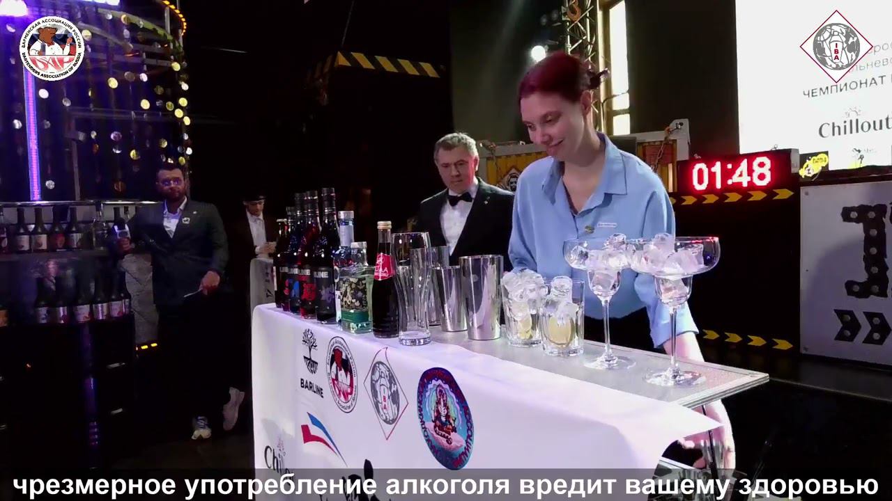 Всероссийский отборочный тур Чемпионата Мира среди барменов WСС 2024 по ДФО. 23 мая, Находка