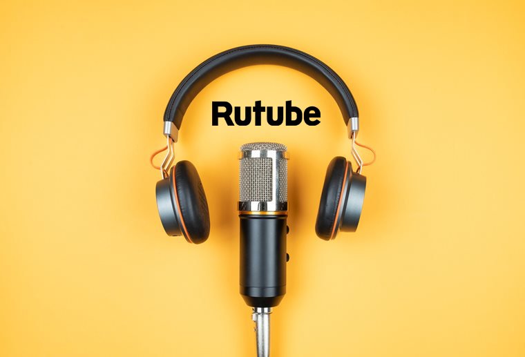 Podcast #2 ? О RuTube ?