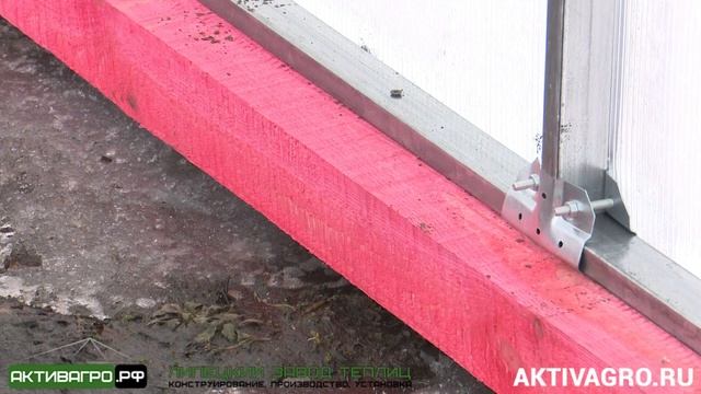 Отзыв покупателя о теплице ЛЗТ АКТИВАГРО