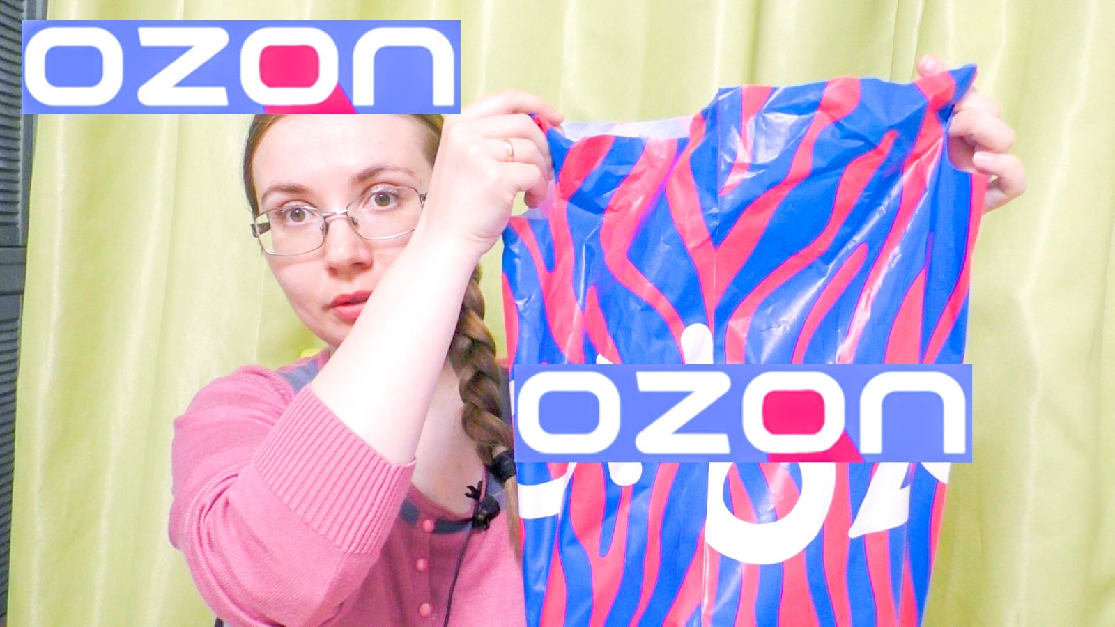 Заказ с Озон! Много полезного!