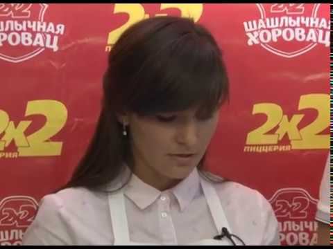 Дело вкуса 2 сезон  Выпуск 1