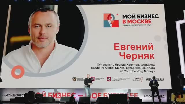 Евгений Черняк | Советы от долларового миллионера из списка Forbes