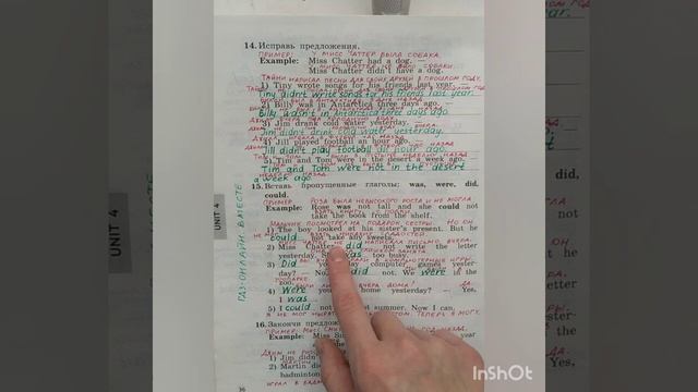 4 класс. ГДЗ. Английский язык. Биболетова. Unit 4. Страницы 35-37. С комментированием