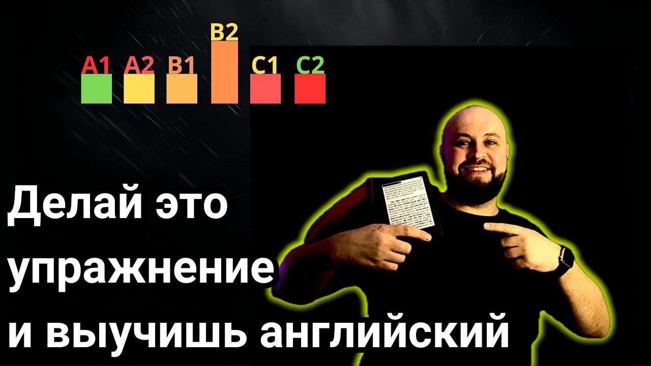 Ламповый английский. "Алиса в стране чудес" [Часть 7]