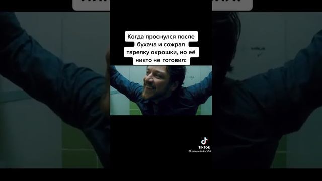 юмор на грани...