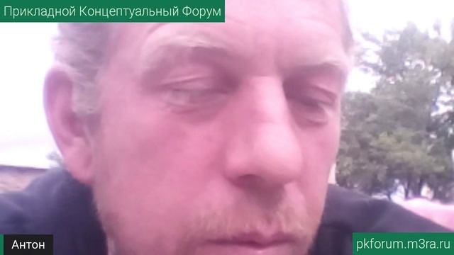 ПКФ #21. Антон Забелин. Применение КОБ на уровне сельсовета