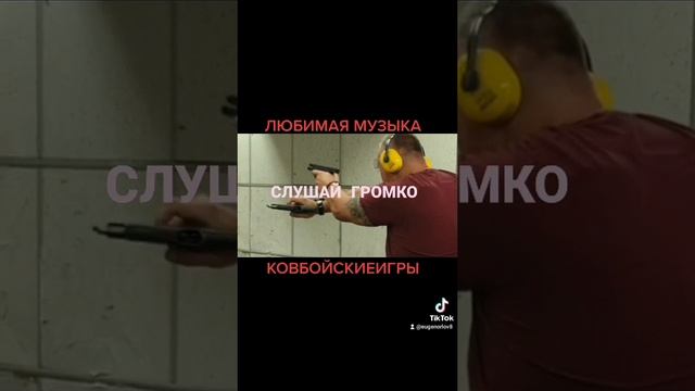 2020 КОВБОЙСКИЕ ИГРЫ