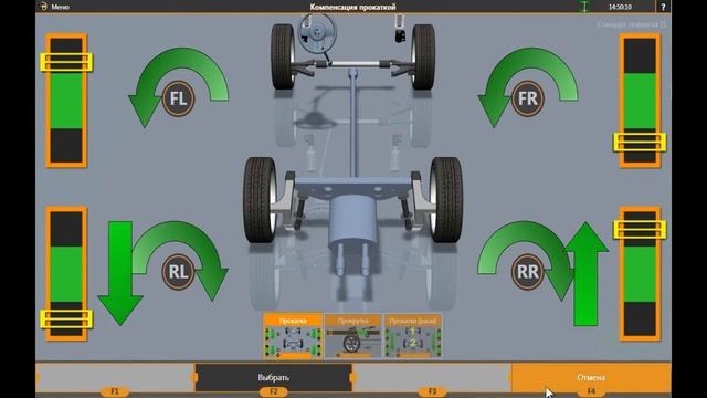 5 ПО Вектор. Установка мишеней