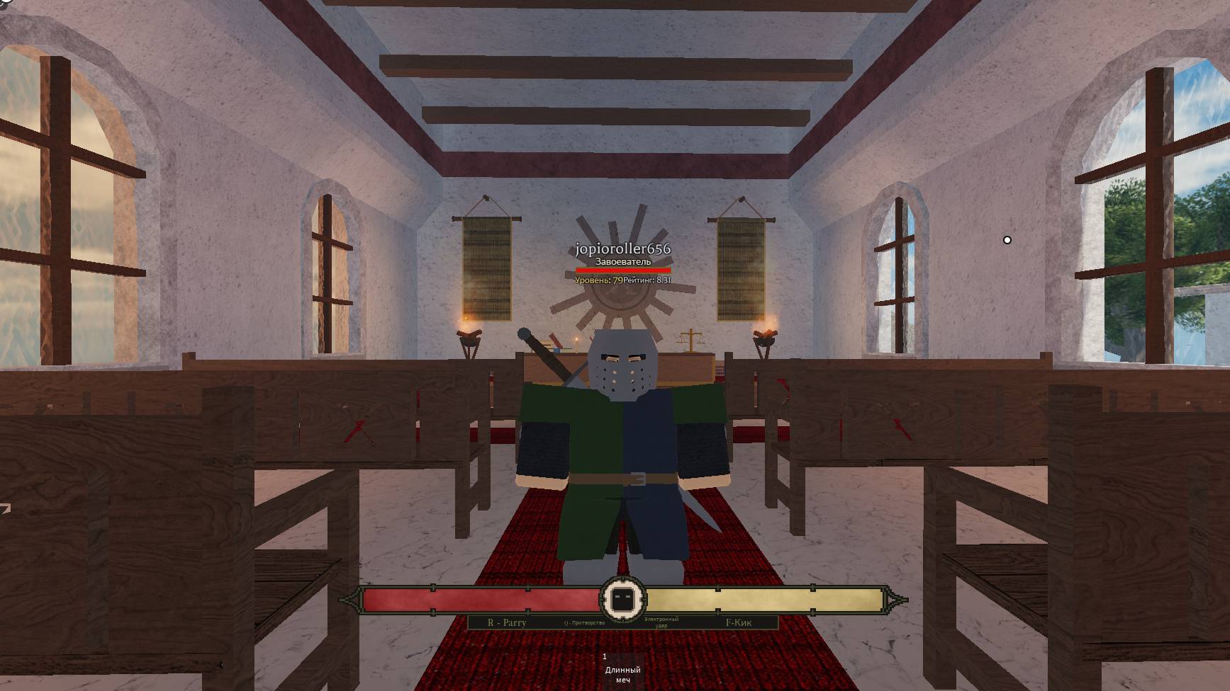 ROBLOX. БУЛЬВАРК-(Bulwark) . ЗАХВАТЫВАЕМ БАНШЮ, БЬЕМСЯ НА ДУЭЛЯХ. РАЗВЛЕКАЕМСЯ В САУНЕ)))