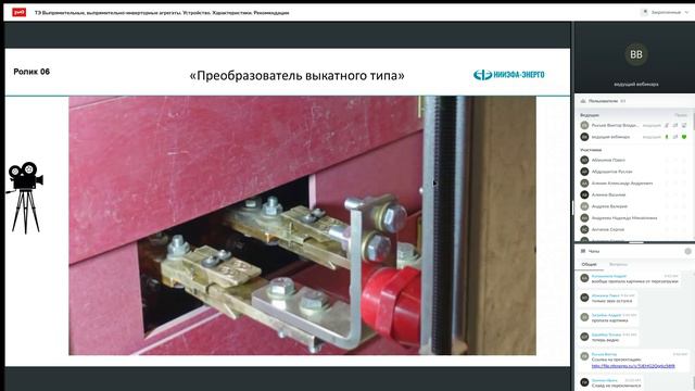 ТЭ Выпрямительные, выпрямительно-инверторные агрегаты. Устройство. Характеристики (часть 2)