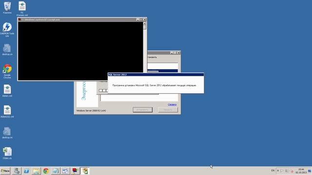 Установка серверной части в т.ч. установка MS SQL Server 2012