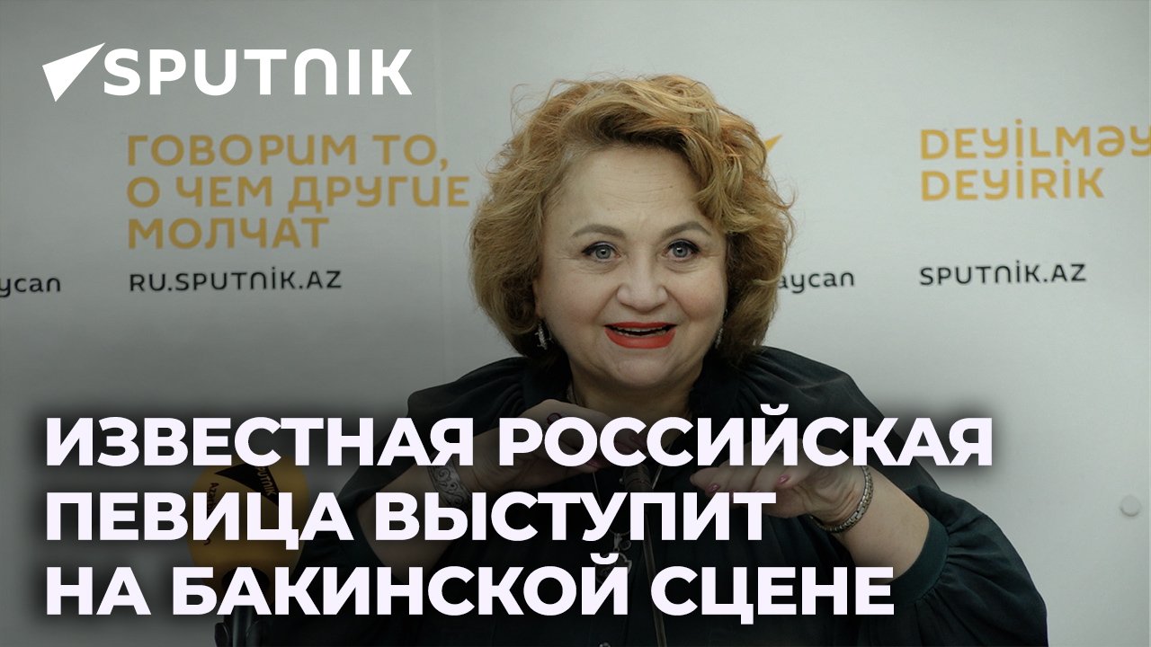 Надежда Крыгина: Азербайджан подарил миру много великих людей