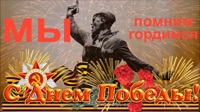 "Военный оркестр" к  9 мая музыкальная заставка