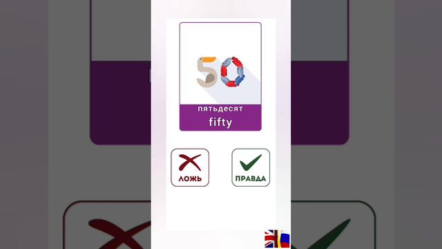 Проверка английского. Русско англо 🧑💻✨👩💻