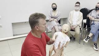 03_Первая помощь особенности проведения СЛР у детей до 1 года.mp4